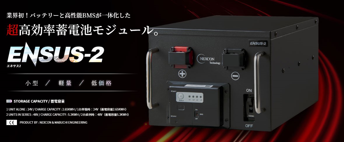 新着】一般社団法人JASFA 2020総会・報告会に出席しました!」FECOMからのお知らせ